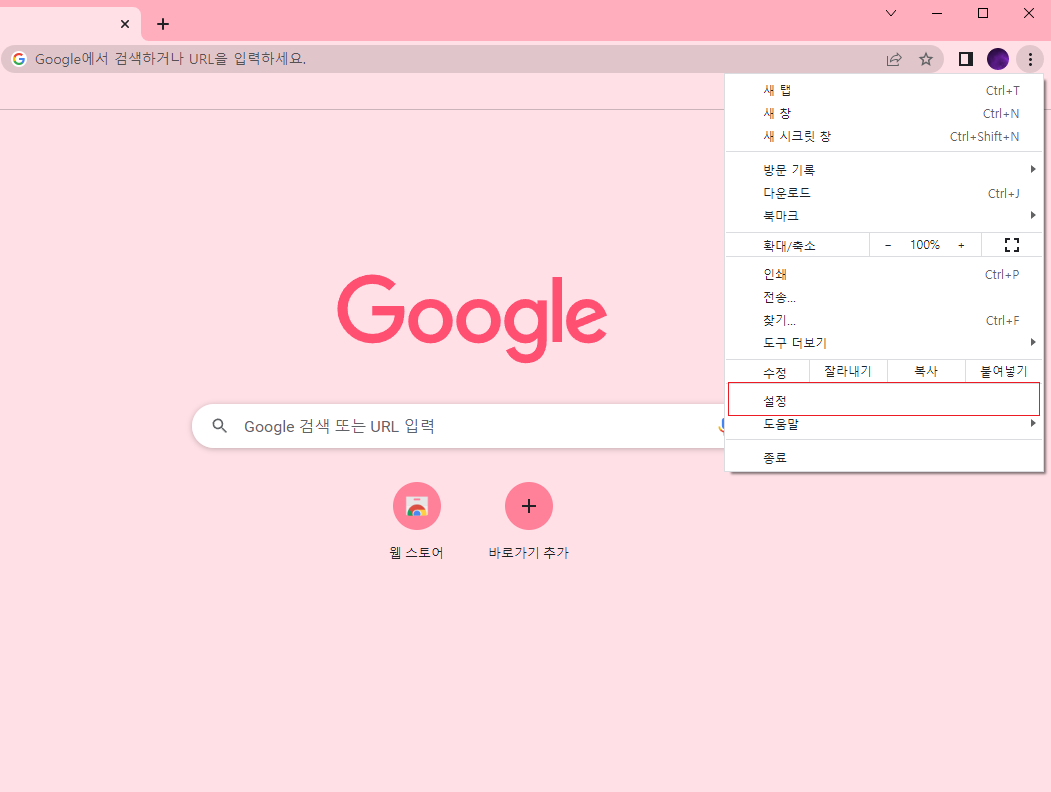산림조합중앙회 임업인종합연수원 사이버연수원